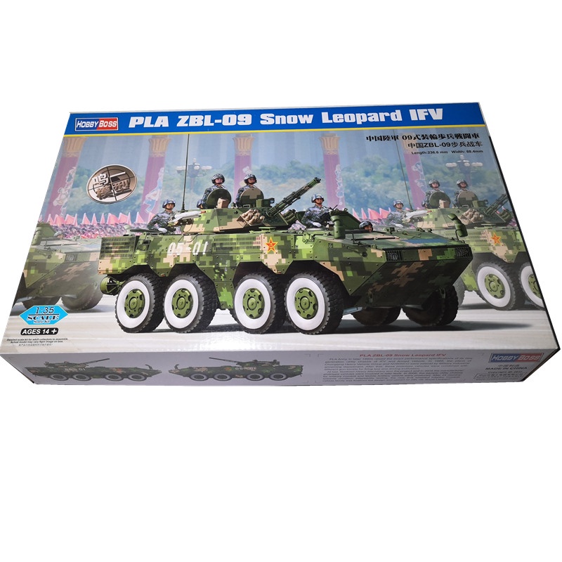 Trumpeter 82486 1/35 pla zbl-09 snow leopard ifv tank | Shopee Thailand