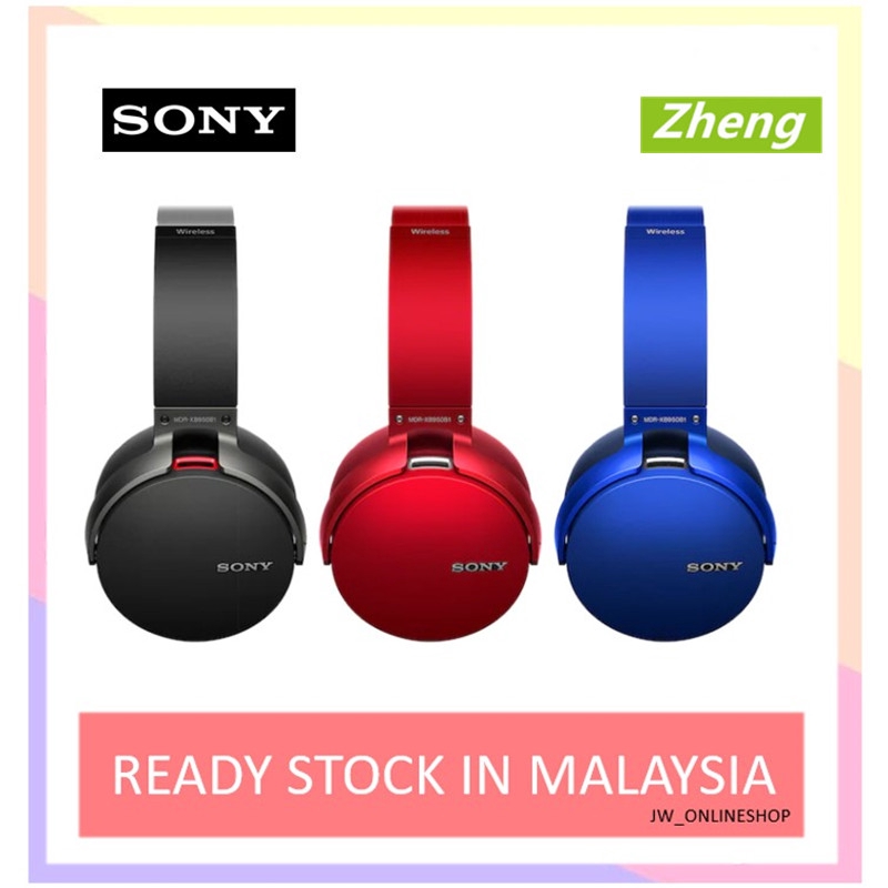หูฟังบลูทูธไร้สาย sony extra bass mdr xb 950 bt | Shopee Thailand