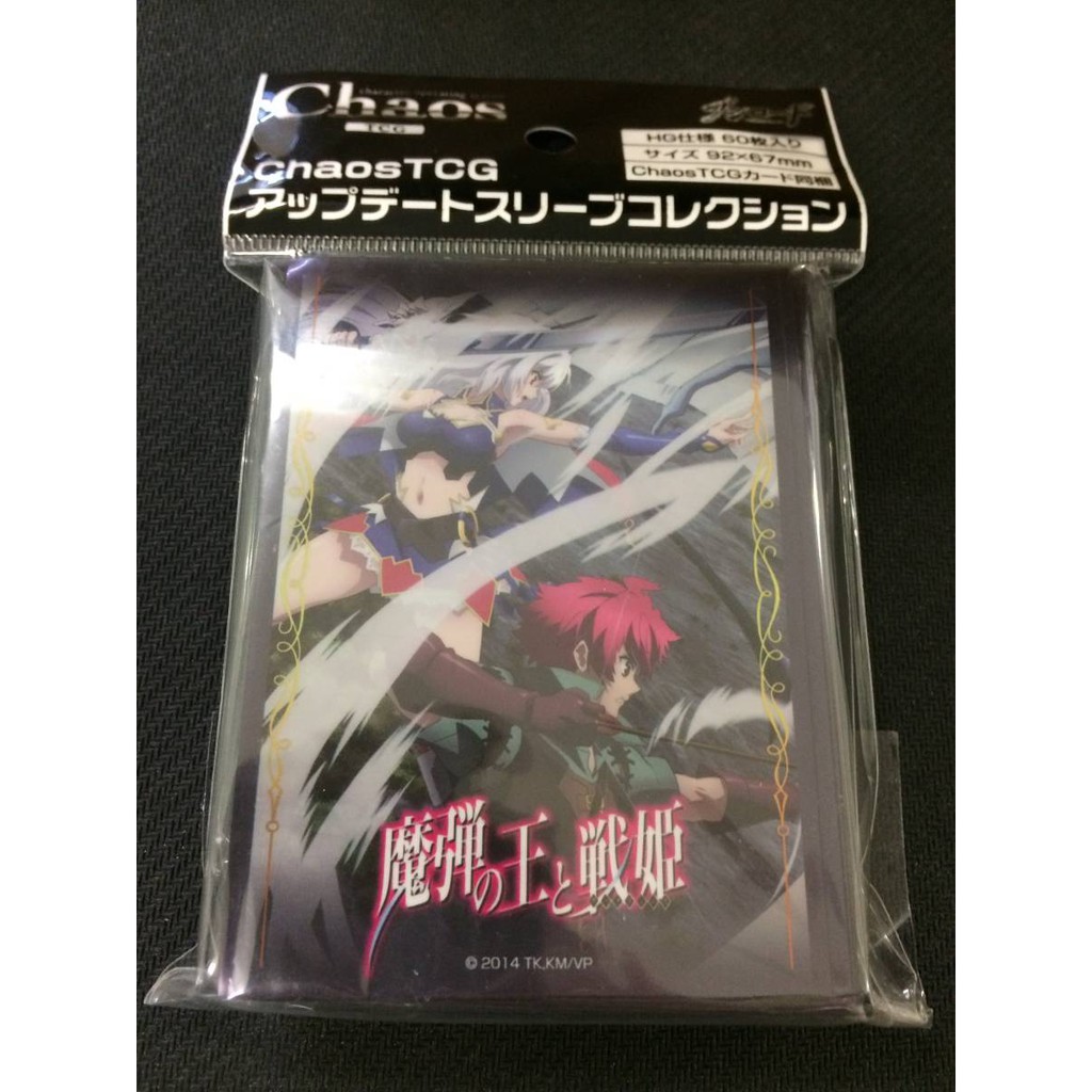 Bushiroad Chaos TCG Update Sleeve Collection Vol.7 Madan no Ou to Vanadis - ซองใส่การ์ด, ซอง ...