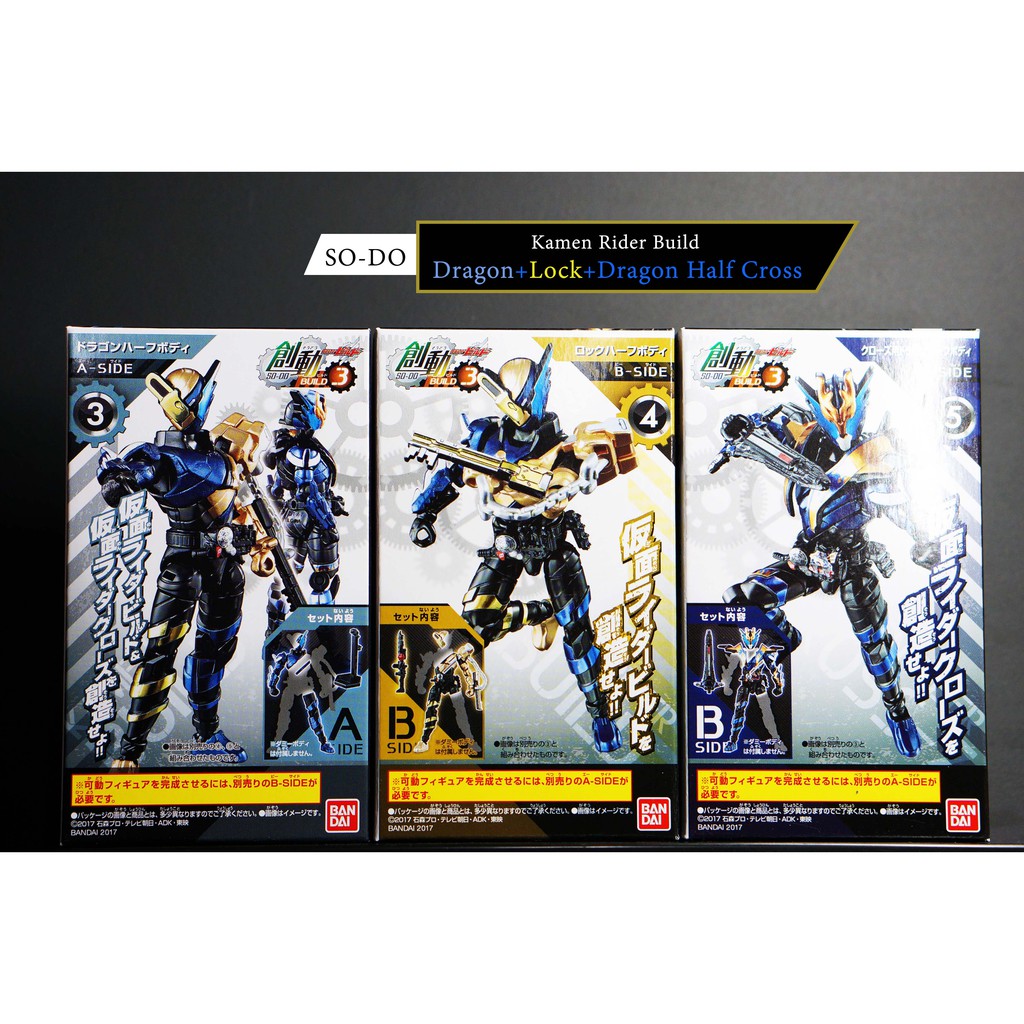 SO-DO Kamen Rider Build 3 Dragon+Lock+Dragon Half Cross มดแดง SODO ...