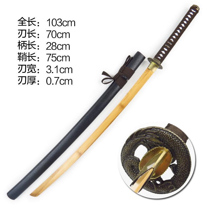 ประเภทใบมีดไผ่น้ำใ ประเภทใบมีดไม้ไผ่เ บูโด: ดิสก์มังกร