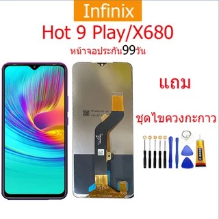 infinix x680 ราคาพิเศษ | ซื้อออนไลน์ที่ Shopee ส่งฟรี*ทั่วไทย!