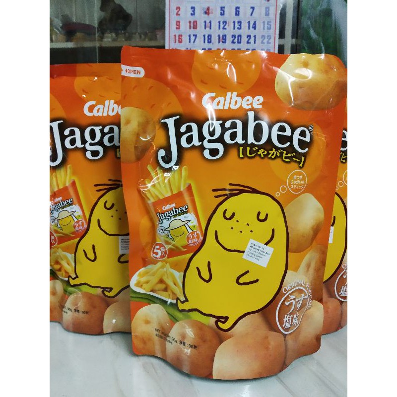 Jagabee Potato Chips 85g.มันฝรั่งแท่งอบกรอบ | Shopee Thailand