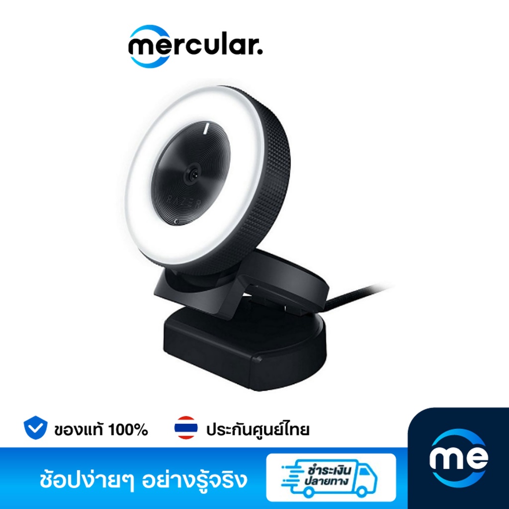 Razer กล้อง Kiyo Ring Light Webcam | Shopee Thailand