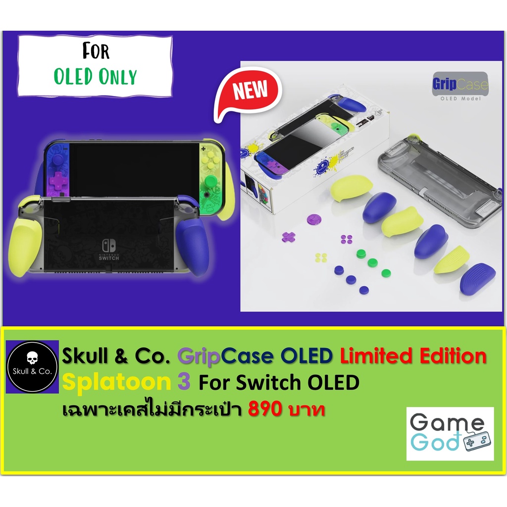 SKULL & CO. GripCase OLED Splatoon Limited Edition For Switch OLED | Shopee Thailand