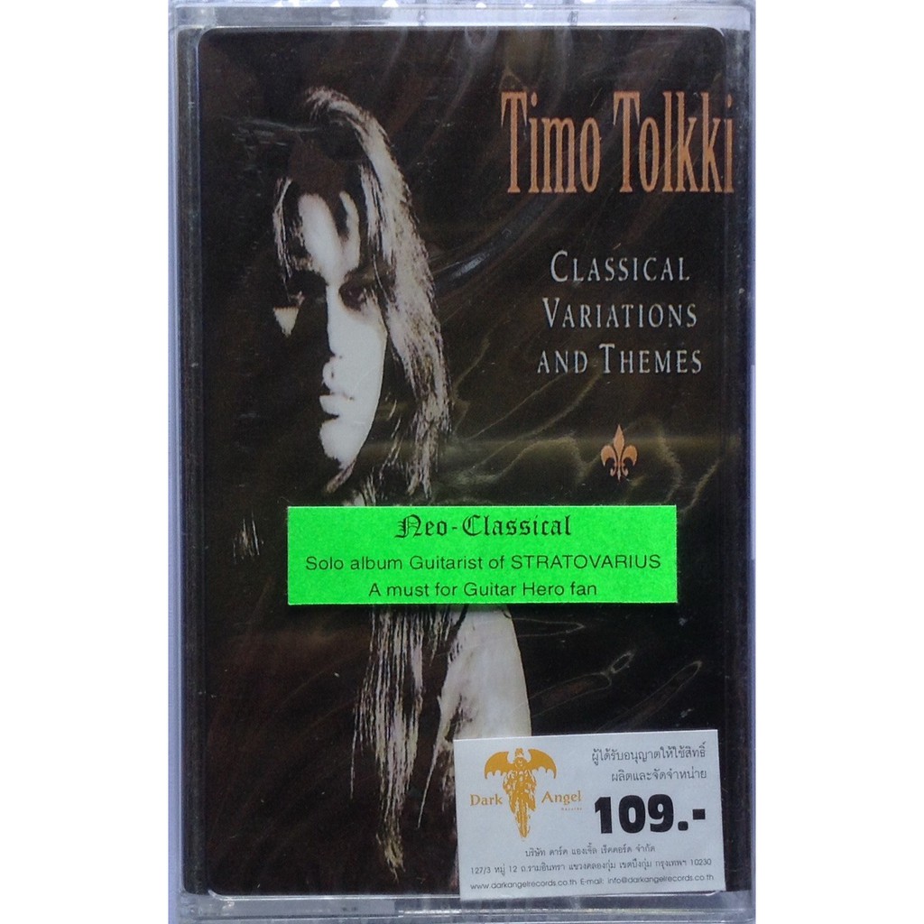 มือหนึ่ง Cassette Tape เทปคาสเซ็ตเพลง Timo Tolkki อัลบั้ม Classical Variations And Themes ...