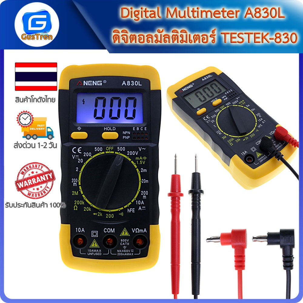 Digital Multimeter A830L ดิจิตอลมัลติมิเตอร์ TESTEK-830 | Shopee Thailand