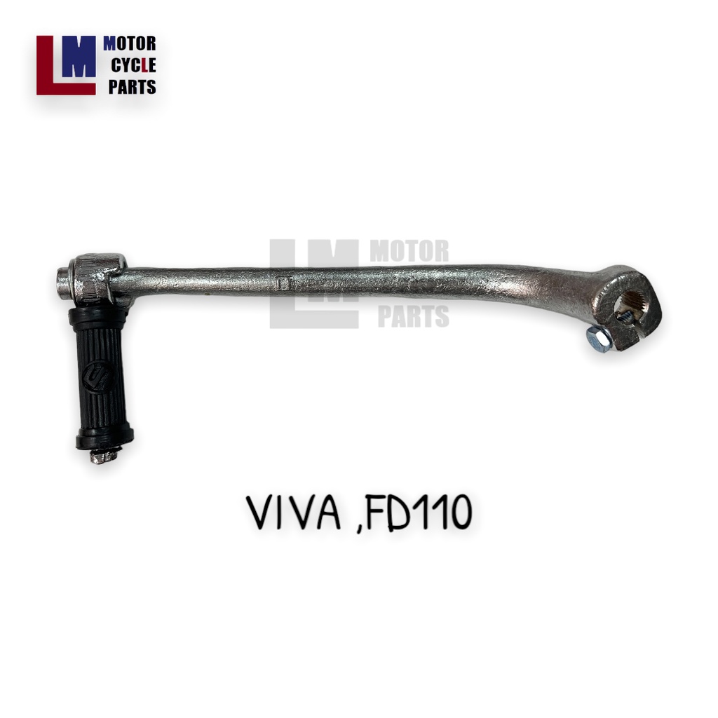 คันสตาร์ท SUZUKI VIVA , FD110 , COOL สีชุบ ยี่ห้อ JT แท้100% | Shopee ...