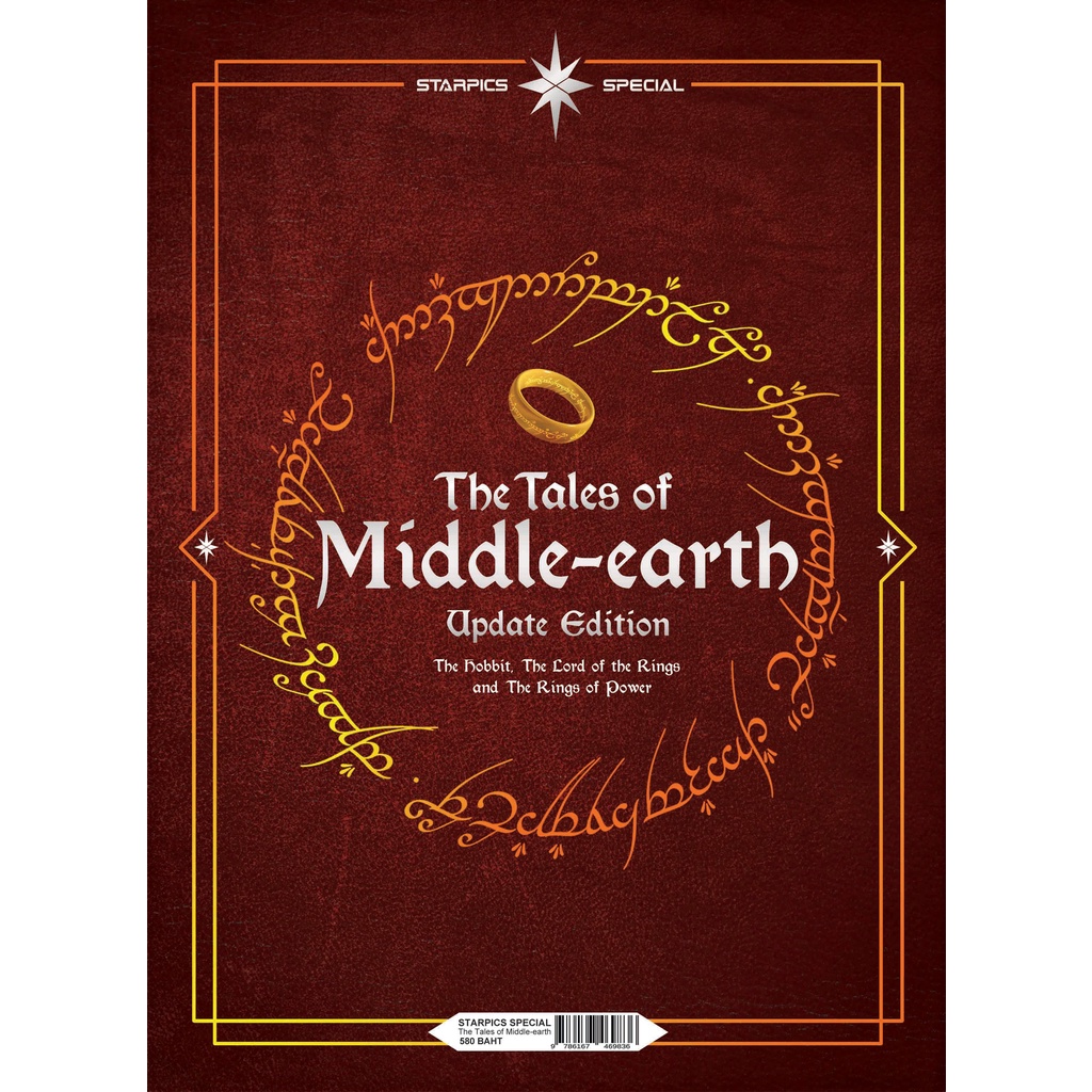 หนังสือ Starpics Special The Tales of Middle-earth Update Edition, The ...