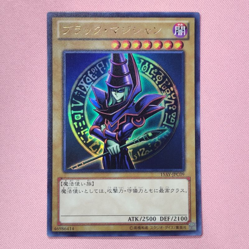 [Yu-Gi-Oh] Dark Magician มีหลายแบบ | Shopee Thailand