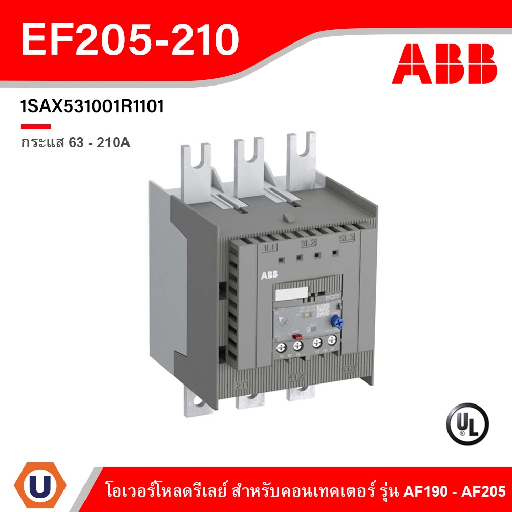 ABB Electronic Overload Relay EF205, 63 - 210A - EF205 - 210 - 1SAX531001R1101 - เอบีบี โอเวอร์ ...