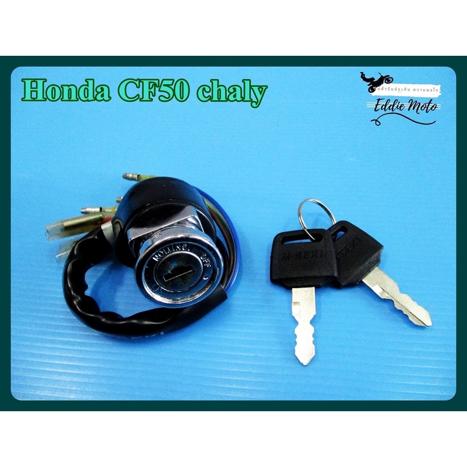 IGNITION SWITCH and KEY COMPLETE SET Fit For HONDA CF50 CHALY // สวิทช์ ...