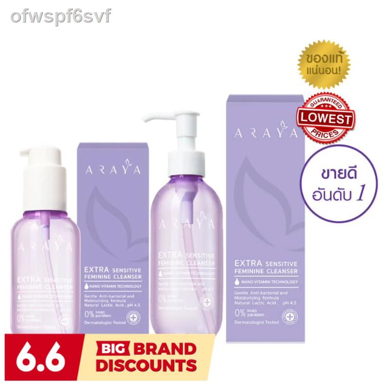 ☜Flash sale ARAYA(อารยา) ผลิตภัณฑ์ทำความสะอาดจุดซ่อนเร้น ขนาด 100/200ml. ARAYA Cleanser 100 ...