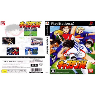 Captain Tsubasa กับตันซึบะซะ แผ่นเกม PS2 Playstation 2 | Shopee Thailand