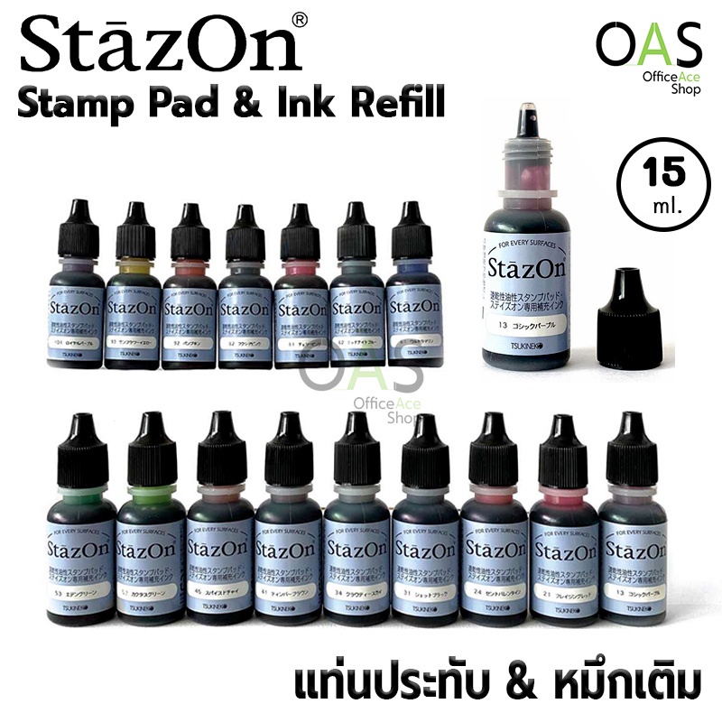 TSUKINEKO STAZON Solvent Stamp Pad & Ink Refill แท่นประทับ หมึกเติม ...