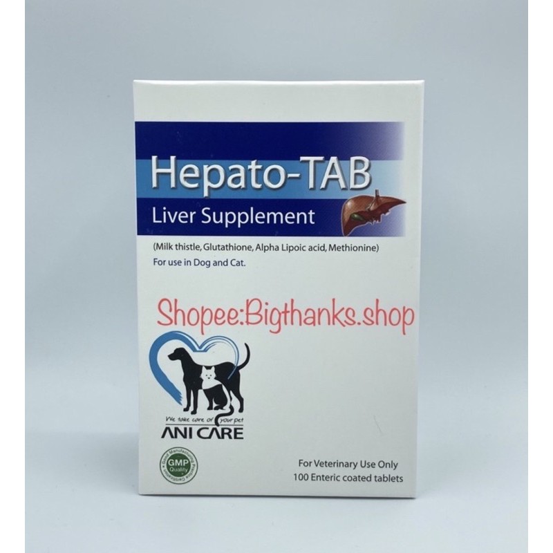 Hepato TAB 100 เม็ด หมดอายุ 11/2025 บำรุงตับสำหรับสุนัขและแมวโดยเฉพาะ ...