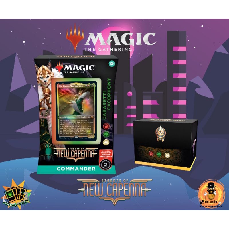 [MTG] SNC Street of New Capenna Commander Deck | Shopee Thailand