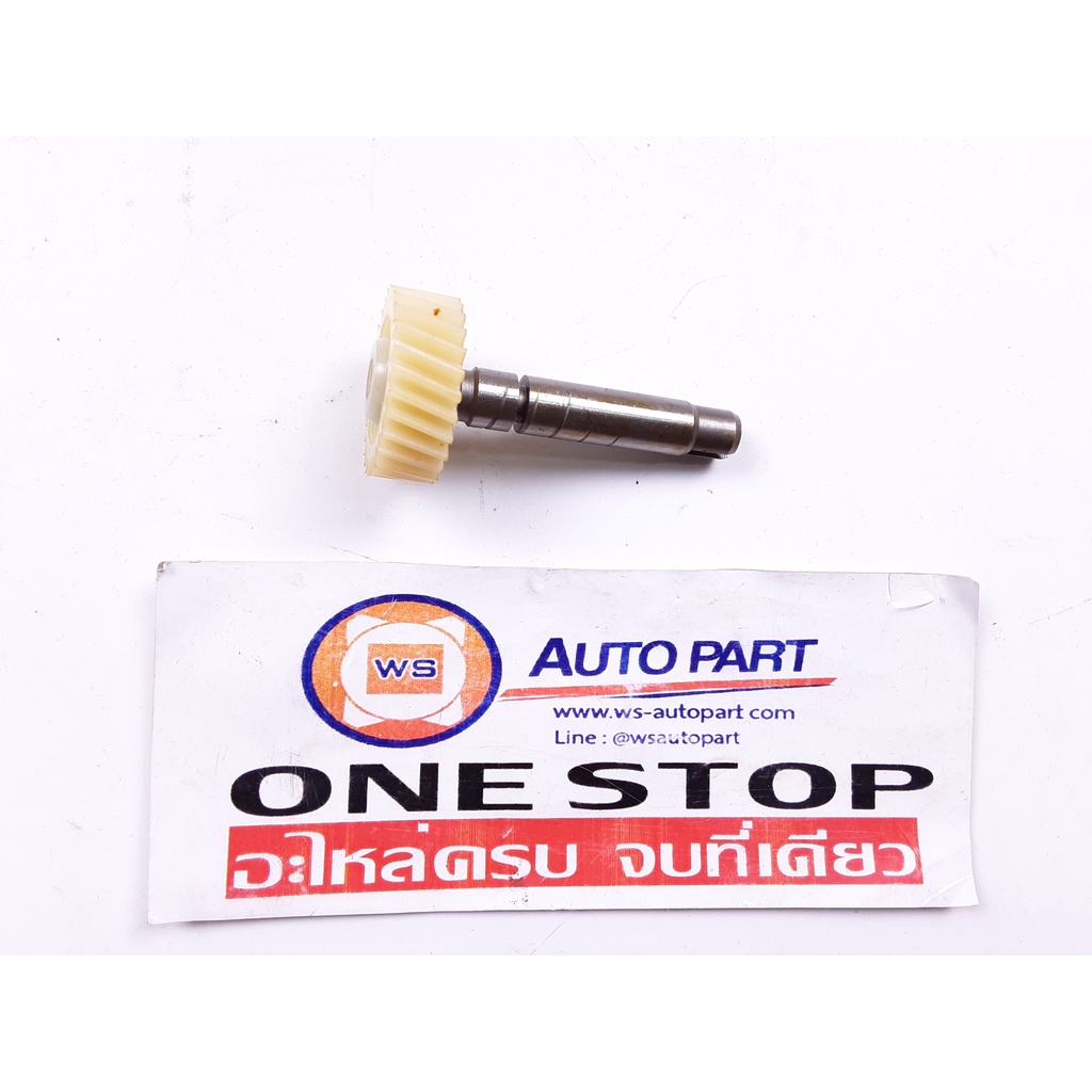 Toyota เฟืองไมล์ไฟฟ้า ขนาดโต11m*27F อะไหล่รถยนต์ รุ่น วีโก้,ไทเกอร์ ...