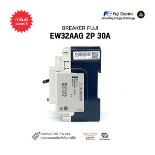 FUJI ELCB EW32AAG 2P 30A /30mA BREAKER | Shopee Thailand
