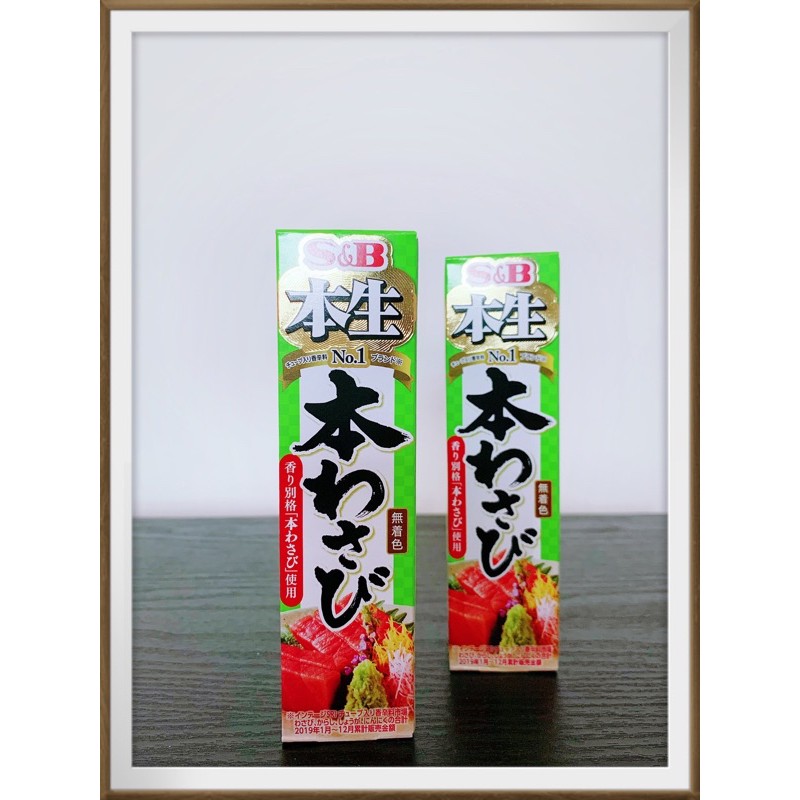 วาซาบิเอสแอนต์บิฮอนนามะ ฮอนวาซาบิ 43g. S&B Honnama Hon Wasabi 43g. | Shopee Thailand