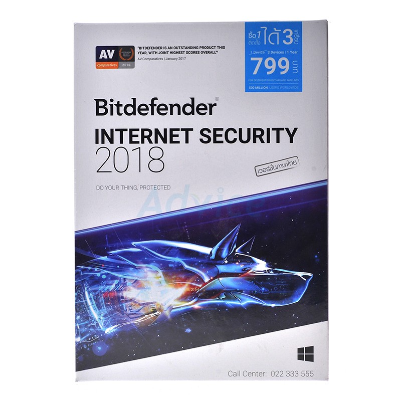 Bitdefender Internet Security 2018 (1Desktop) | Shopee Thailand