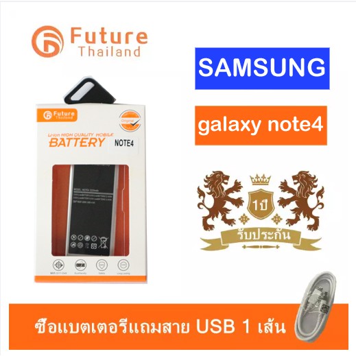 แบตเตอรี่ future thailand samsung note4 3220mah แบต Note4( N910) | Shopee Thailand