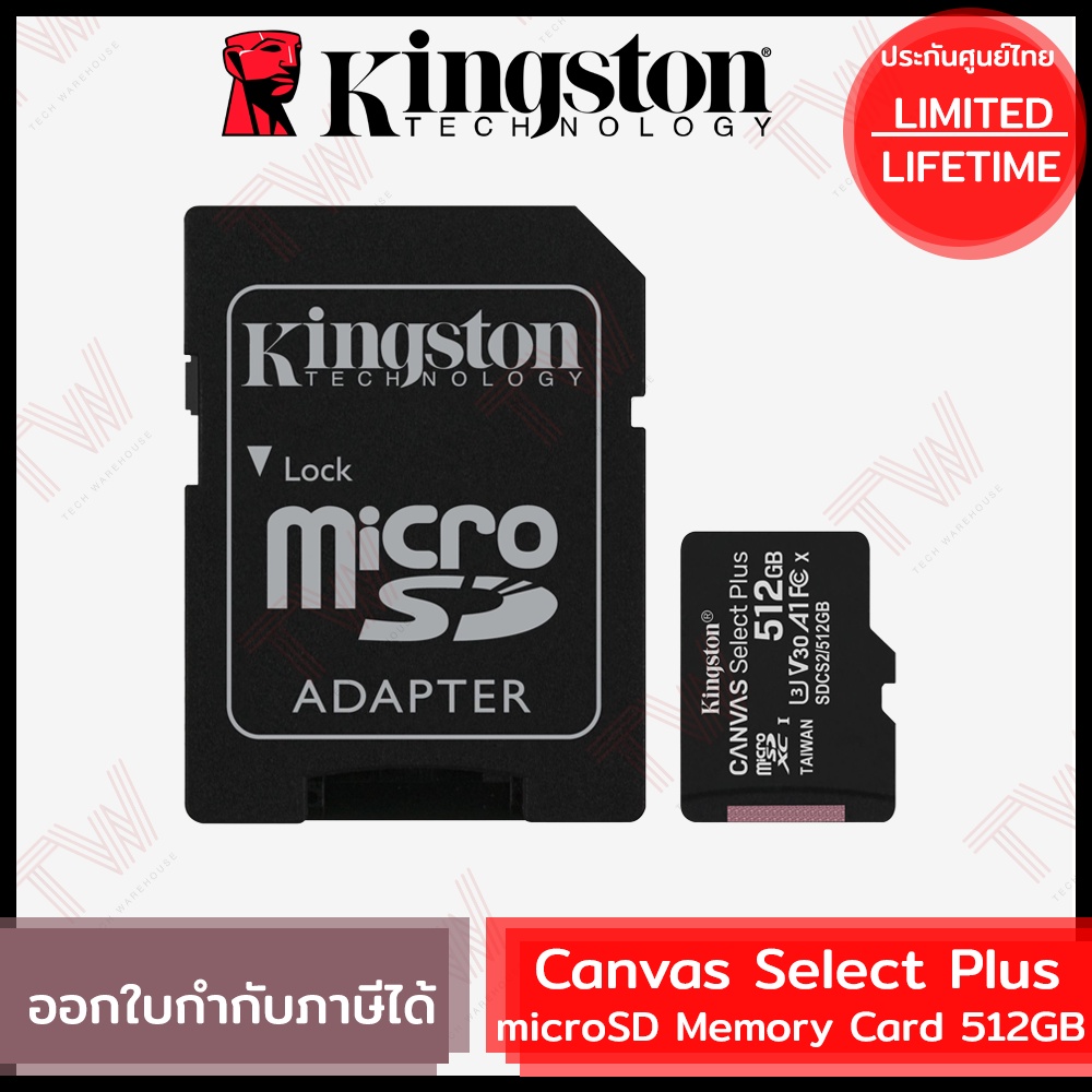 Kingston Canvas Select Plus microSD Memory Card 512GB พร้อม Adapter ของแท้ ประกันศูนย์ Limited ...