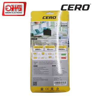รางปลั๊กไฟ 4 ช่อง 1 สวิทซ์ CERO CR-6252 3M (มอก) อมร อีเล็คโทรนิคส์ อมรออนไลน์ ปลั๊กไฟ ปลั๊กพ่วง ...