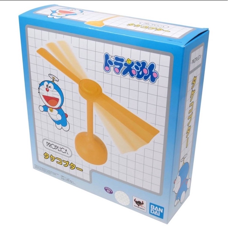 Bandai Proplica Doraemon Bamboo Dragonfly Take-Copter | Shopee Thailand