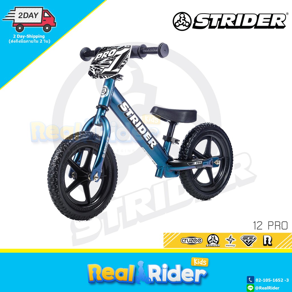 จักรยานขาไถ Balance Bike STRIDER 12 PRO - 7 colors (Aluminium Frame ...