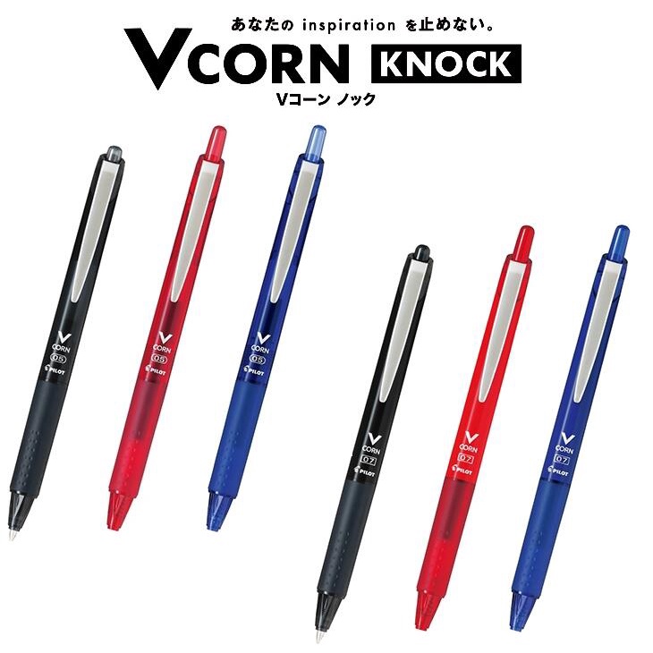 ปากกาหมึกเจลน้ำ ขนาด 0.5 มม. รุ่น Pilot V-Corn | Shopee Thailand