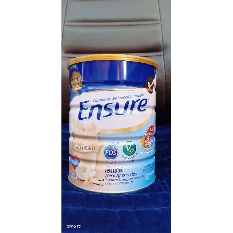 Ensure 850ก กลิ่น วานิลลาอาหารทางการแพทย์เหมาะสำหรับผู้สูงอายุผู้ป่วย ...