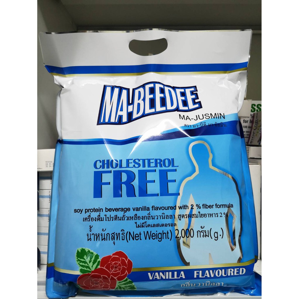 MA-BEEDEE นมมาบีดี กลิ่นวนิลา เครื่องดื่มโปรตีนถั่วเหลืองสูตรผสมใยอาหาร ...