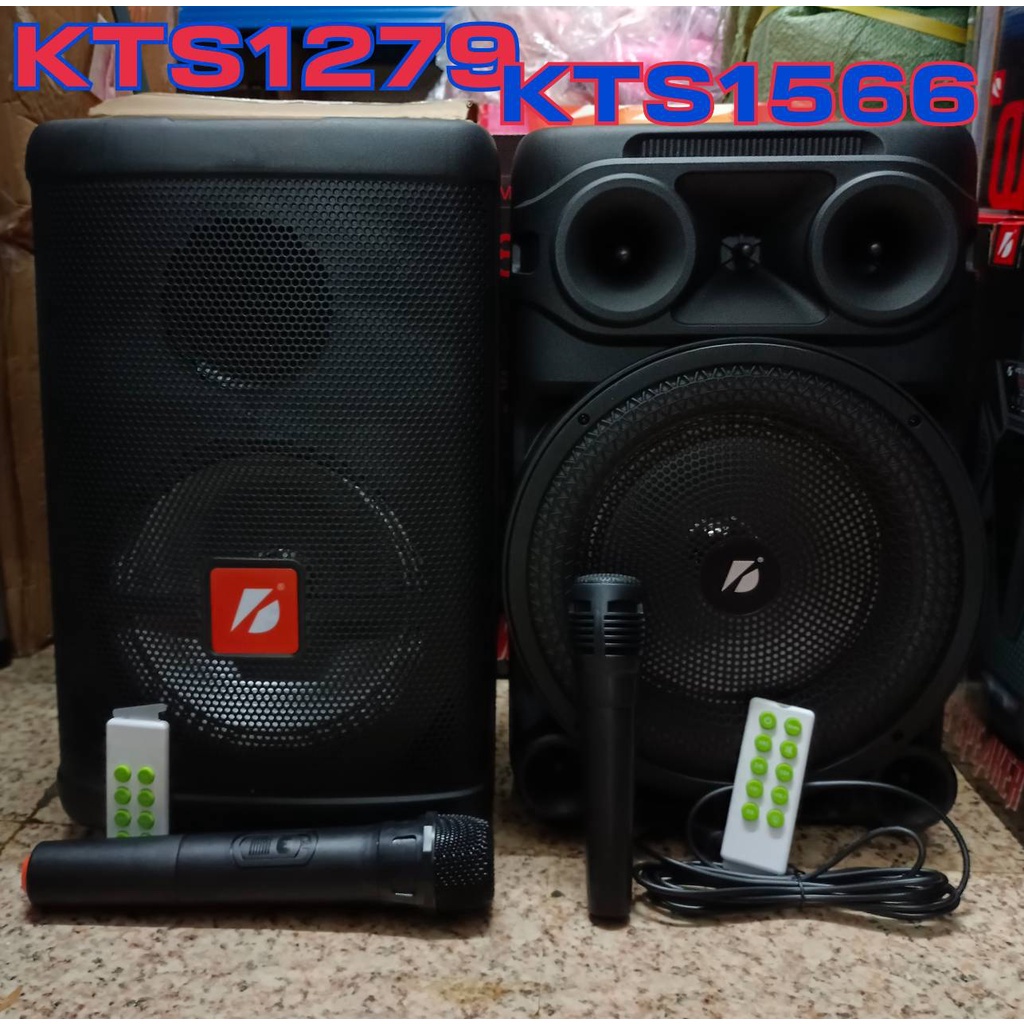 KTS-1279/1566 ลำโพงบลูทูธลําโพงดอก8นิ้ว ปรับเบสได้ ปรับเสียงได้ มีไฟLED ...