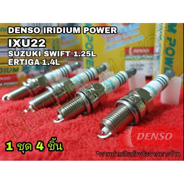 DENSO IXU22 สำหรับ สวิฟเครื่อง 1.25L และ ERTIGA | Shopee Thailand