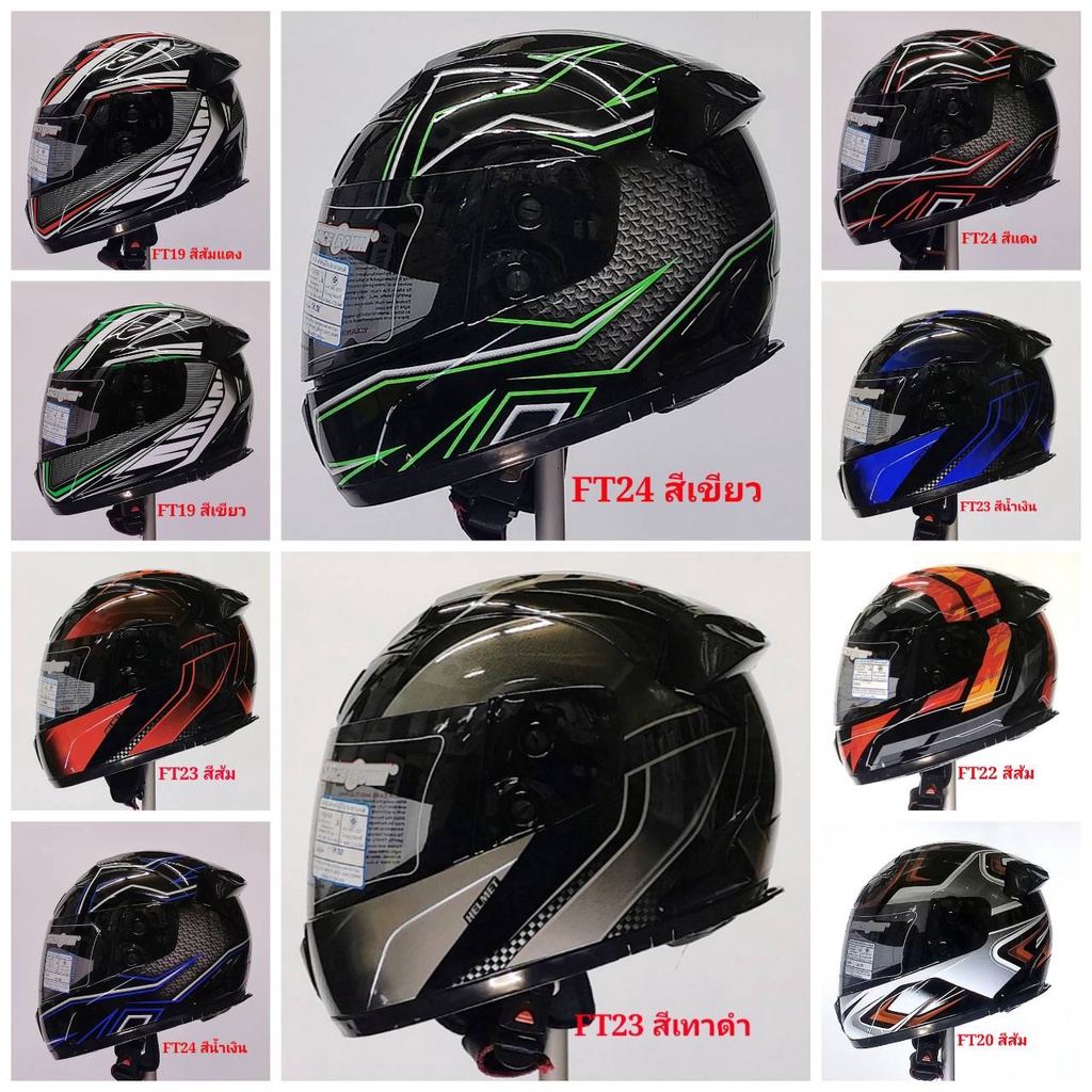 หมวกกันน็อค Space Crown รุ่น Fighter ลายFT19 ถึง FT27 ขนาดเบอร์ L ( วัด ...