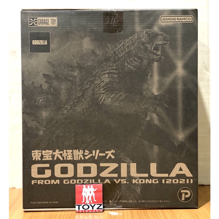 X-plus Toho 25cm Series หรือ DaiKaiju Series Godzilla 2021 จาก Godzilla ...