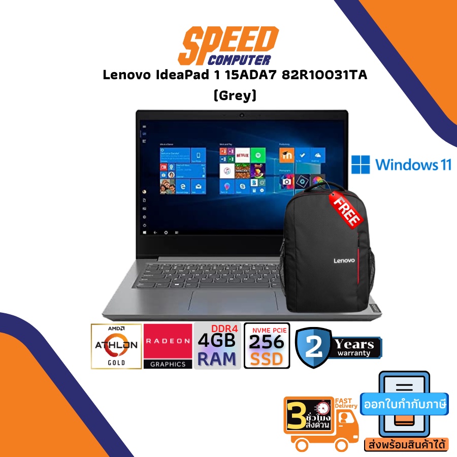 Notebook Lenovo IdeaPad 1 15ADA7 82R10031TA (GREY) By Speedcom | Shopee Thailand
