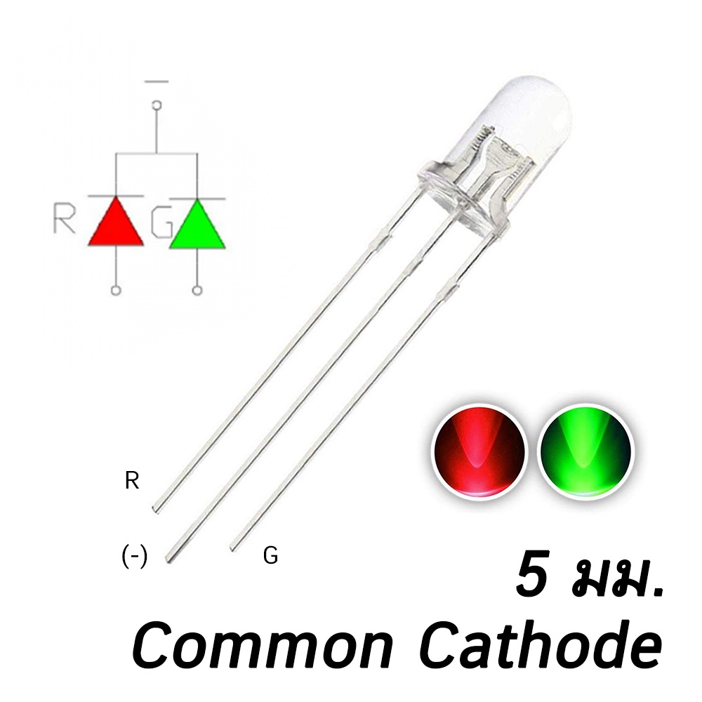 (5 ดวง) RGB RG LED ไดโอดเปล่งแสง 3 มม 5 มม Common Anode Cathode Bright ...