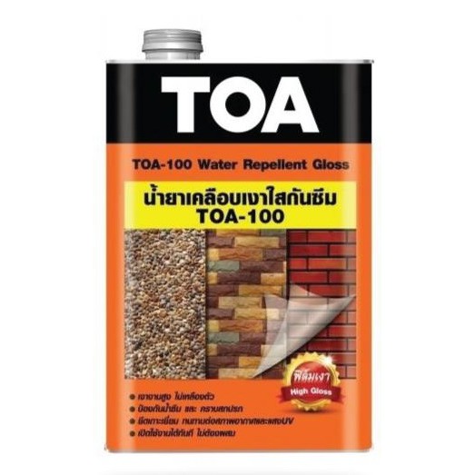 TOA-100 (0.946 ลิตร) น้ำยาเคลือบเงาใสกันซึม น้ำยาเคลือบปูนเปลือย เคลือบหินกาบ A-100 | Shopee ...