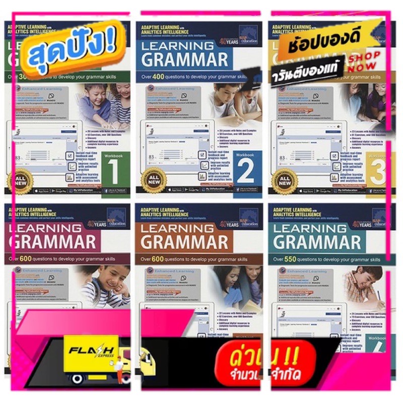 Singapore SAP Learning English Grammar Workbook (6 BOOKS SET,Grade1-6 ...