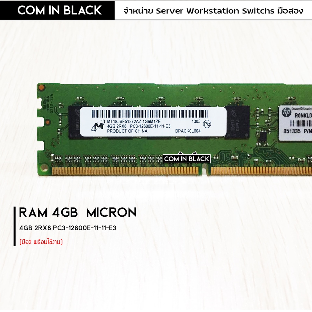 RAM ECC 4GB 2Rx8 PC3-12800E-11-11-E3 /MICRON (มือ2) | Shopee Thailand