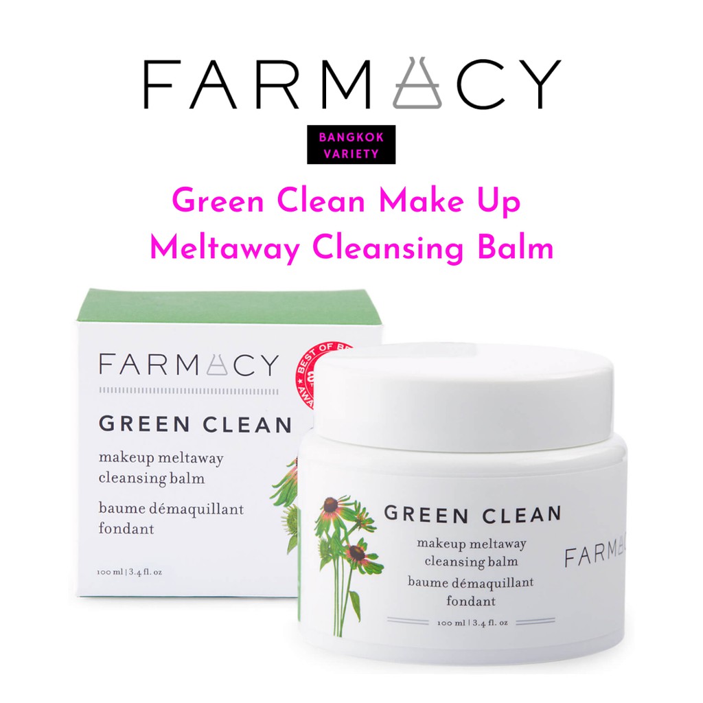 🔥ถูกและแท้ที่สุด🔥 FARMACY GREEN CLEAN makeup removing cleansing balm ...