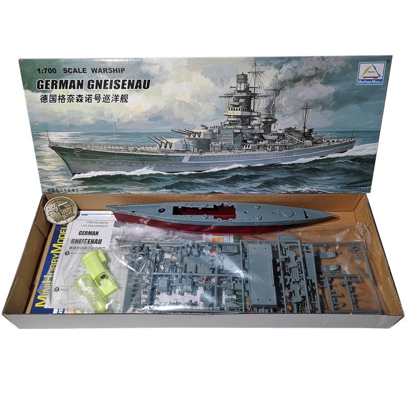 Trumpeter 1/700 Electric military ship model 30cm long aircraft carrier ...