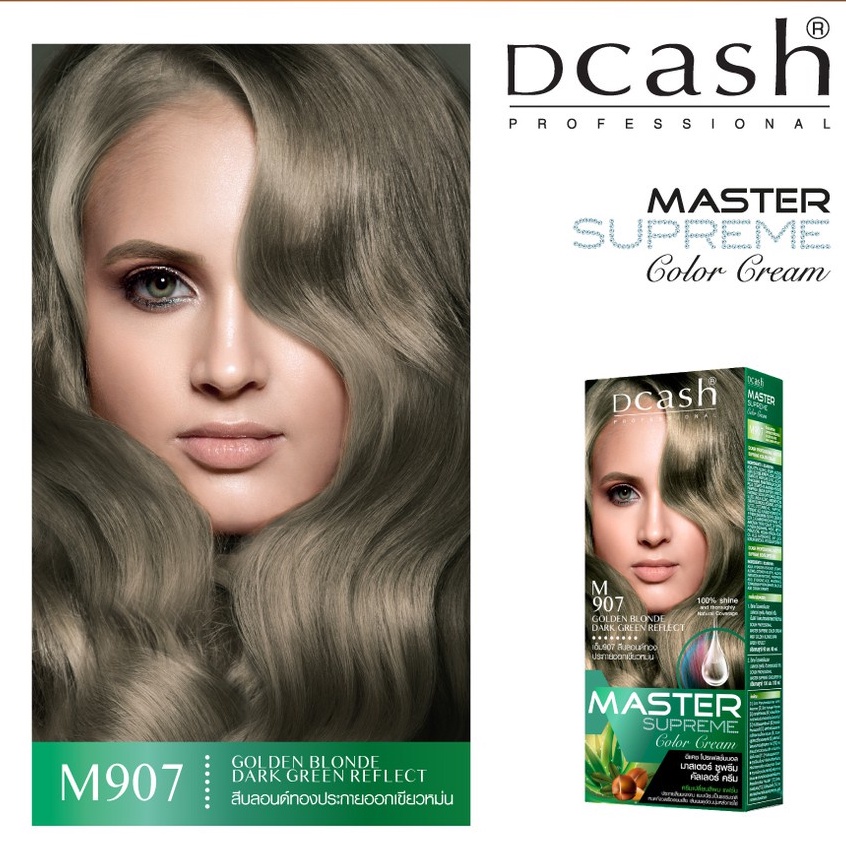 ครีมเปลี่ยนสีผม 🥈 Dcash ดีแคช มาสเตอร์ ซูพรีม Master Supreme Color ...
