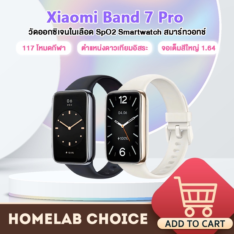Xiaomi Mi Band 7 Pro GPS Smart Watch สมาร์ทวอทช์ SpO2 การวัดออกซิเจนใน ...