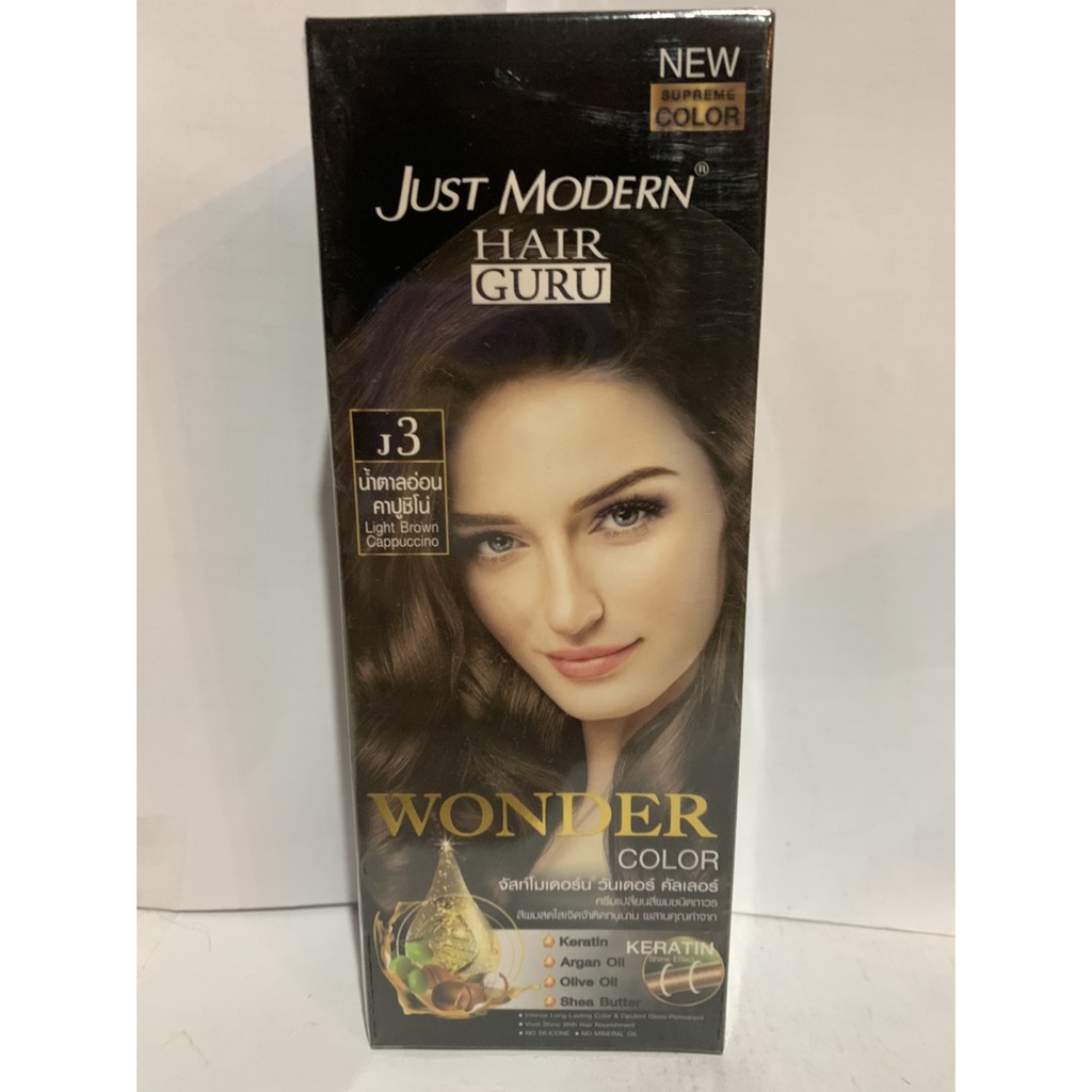 Just Modern Wonder ครีมเปลี่ยนสีผมชนิดถาวร ผสมเคราติน Argan Oil จัสท์โม ...