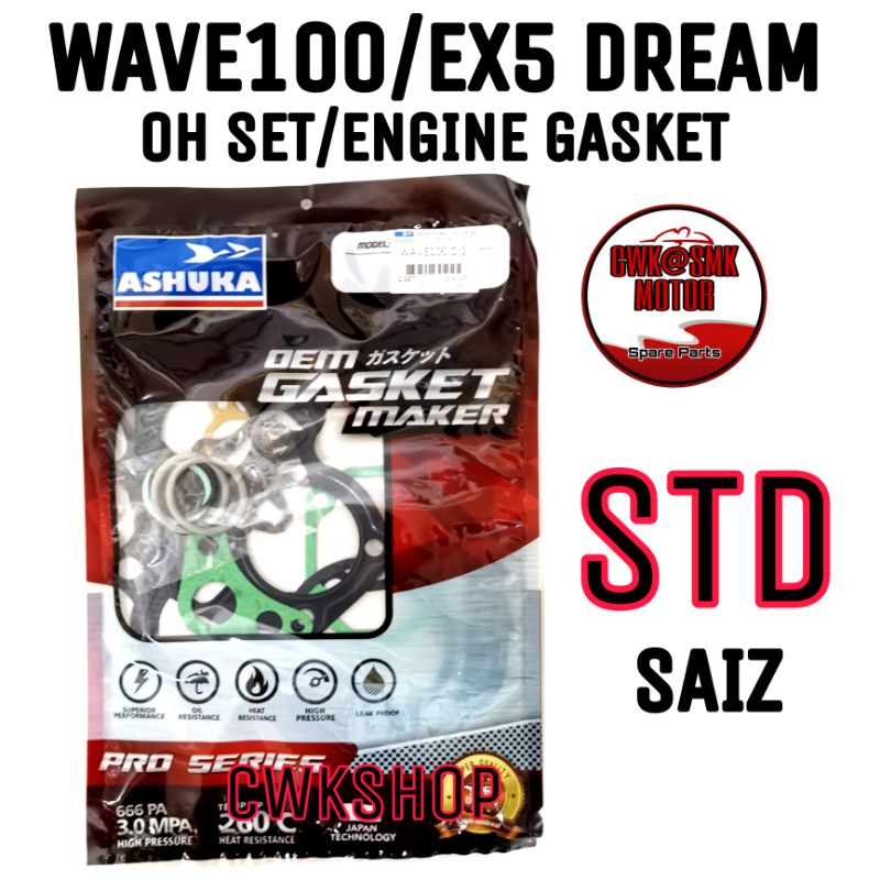 ชุดปะเก็นเครื่องยนต์ EX5 DREAM OH SET STD 53 มม. 56 มม. ASHUKA | Shopee Thailand