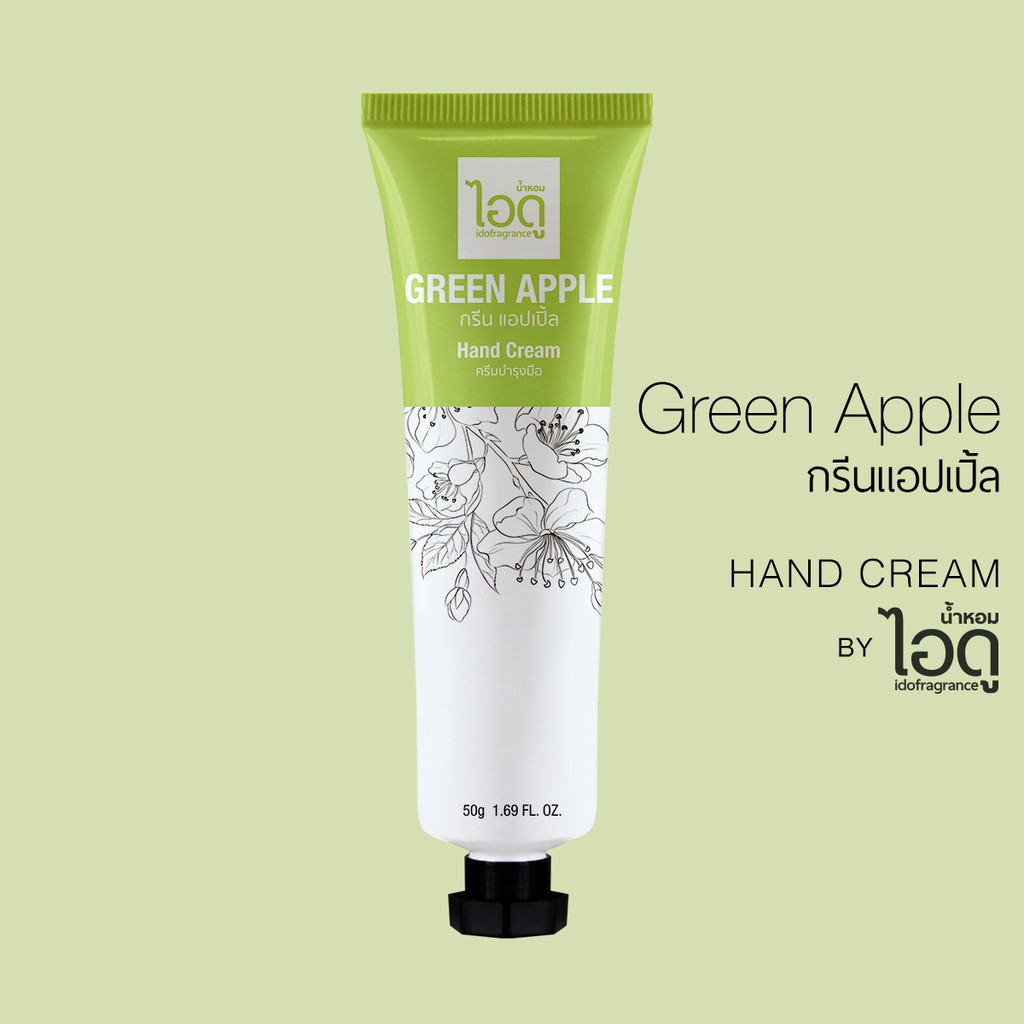ครีมบำรุงมือ กลิ่น แอปเปิ้ลเขียว Green Apple Hand Cream by ido 50g ...