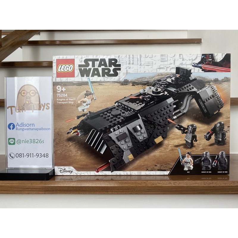 🔥SALE🔥LEGO 75284 Knights of Ren Transport Ship | Shopee Thailand